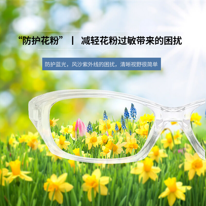 Buy Wholesale China Safety Glasses Anti Uv Anti Frog & Glasses at USD 1 ...