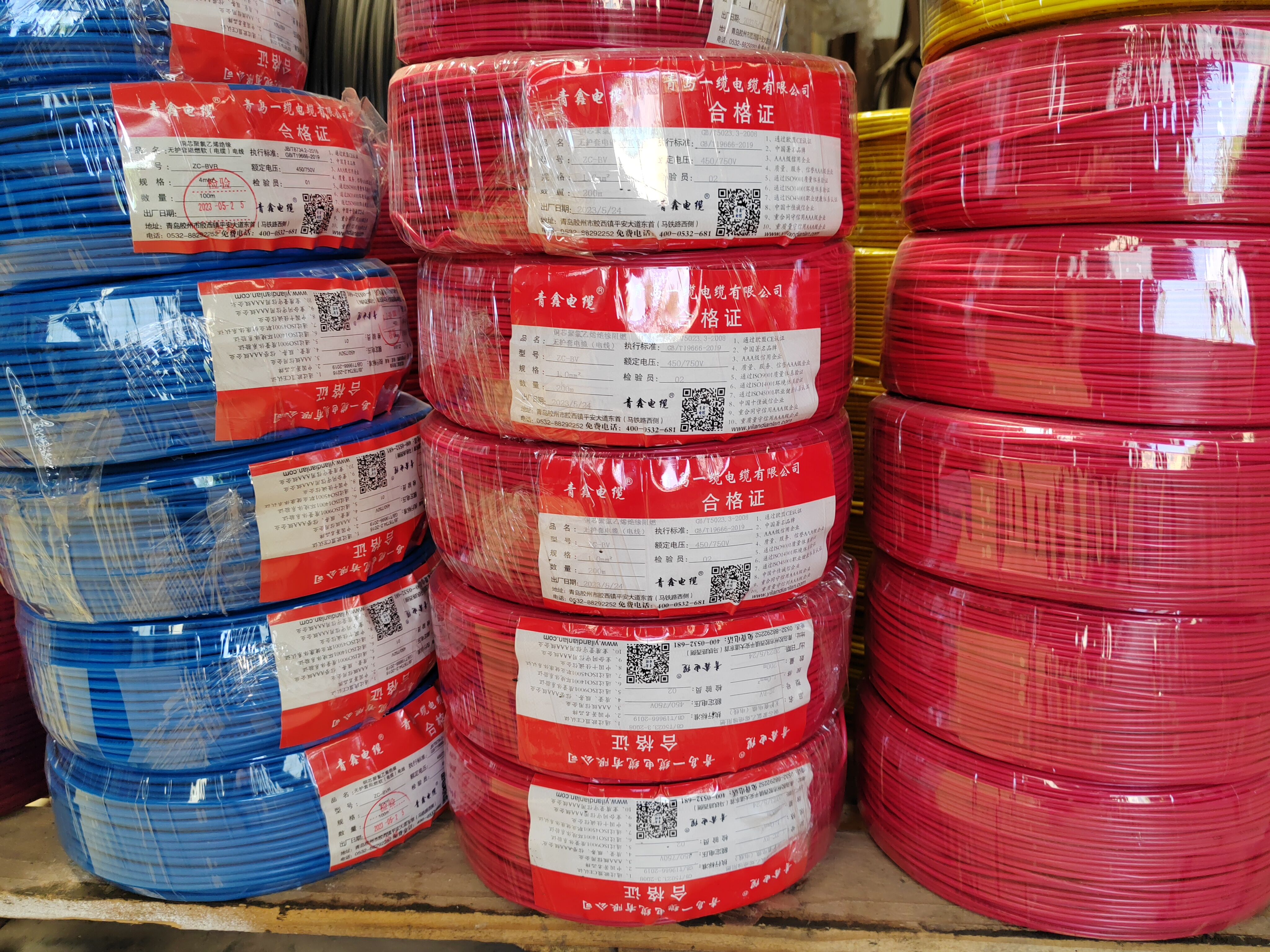 Low Smoke Zero Halogen 4mm2 Flame Retardant Electric Wire With Copper ...