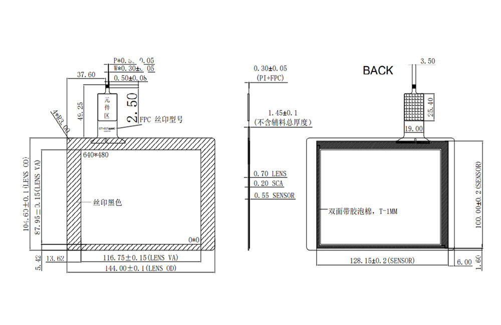 Customize 5.7 Inch Capacitive Touch Screen $0.1 - Wholesale China ...