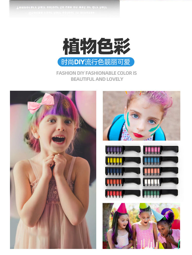 Factory Direct High Quality China Wholesale Hair Chalk Comb Children ...