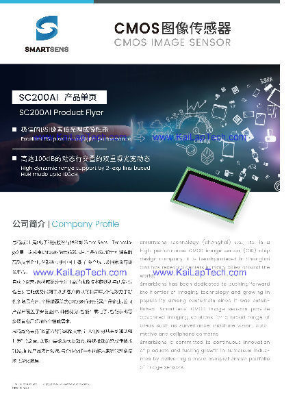 Buy Hong Kong SAR Wholesale Klt-2ampf-sc200ai V1.0 2mp Smartsens ...