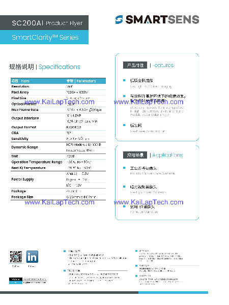 Buy Hong Kong SAR Wholesale Klt-2ampf-sc200ai V1.0 2mp Smartsens ...
