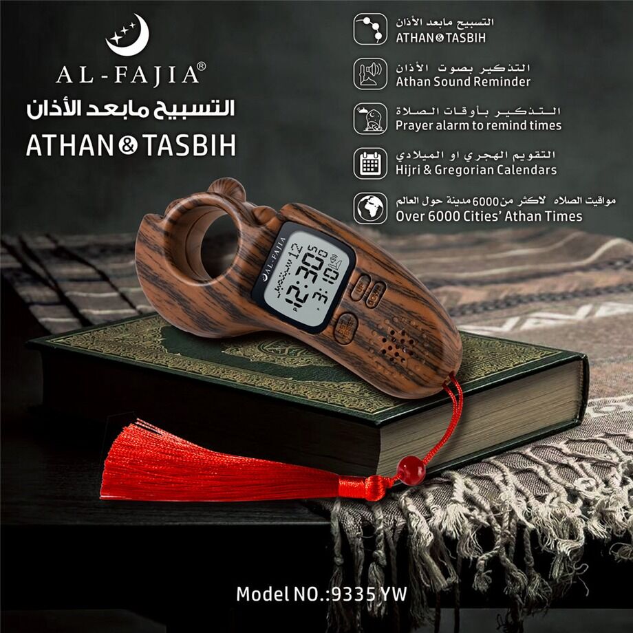 Buy China Wholesale Pocket Azan Clock With Tasbih Digital Athan Watch ...