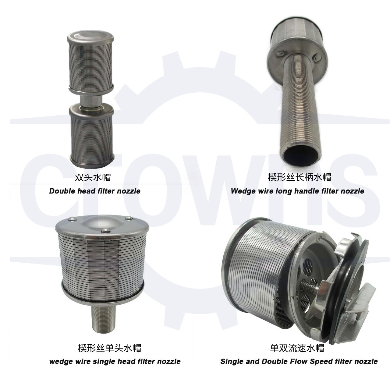 Buy Wholesale China Large Stock Stainless Steel Wedge Wire Screen Nozzle 304/316 Filter Strainer ...