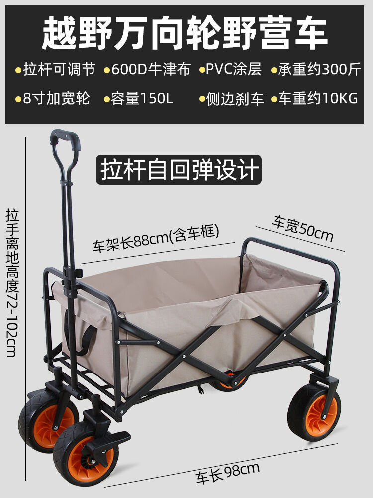 Buy Wholesale China Outdoor Camping Cart Home Shopping Cart Folding ...