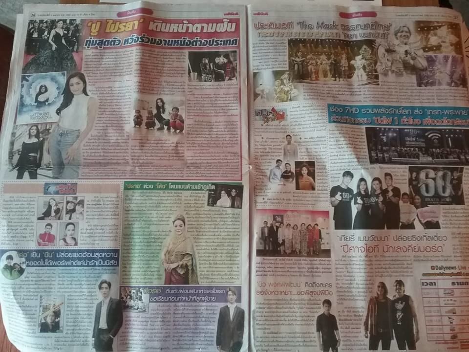 Buy Wholesale Canada Old News Paper And Over Issue Newspaper Oinp Grade ...