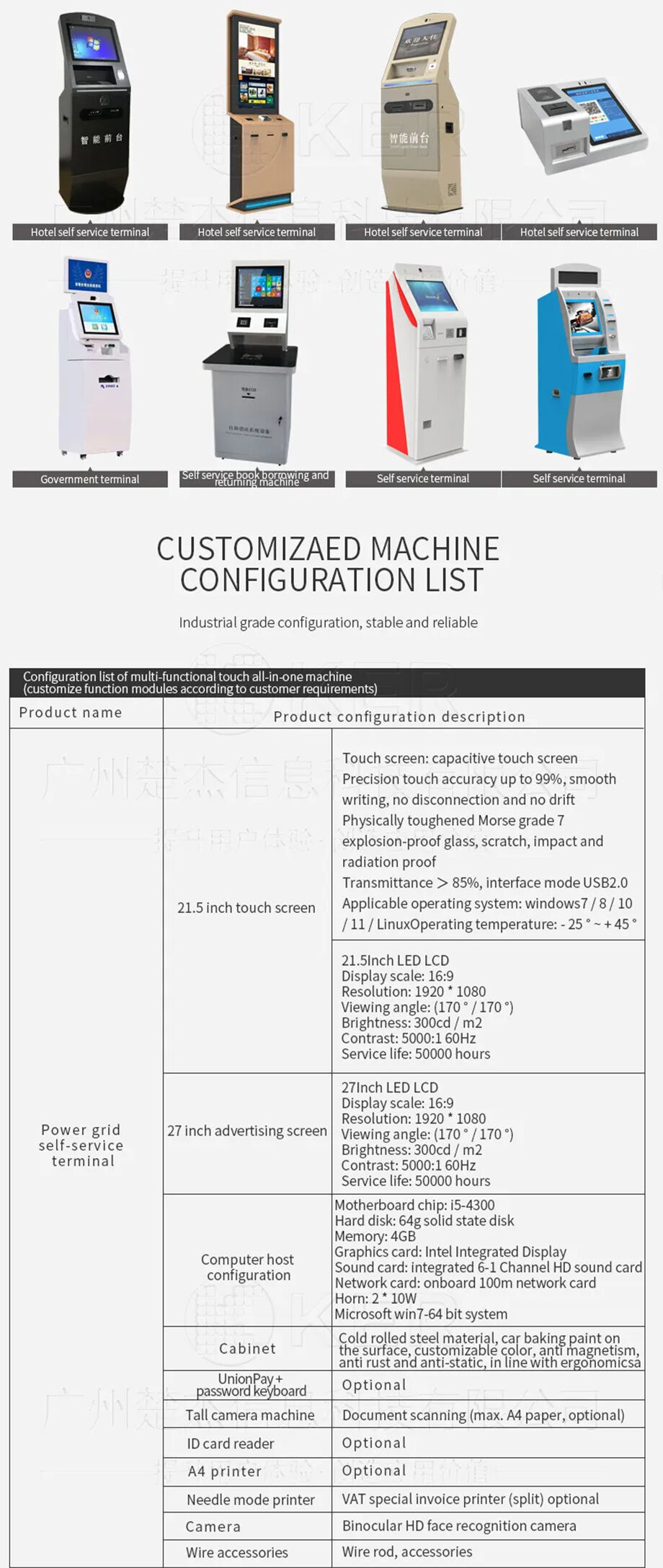 Government Service Terminal Ad Nfc Reader Terminal Multifunction Self ...