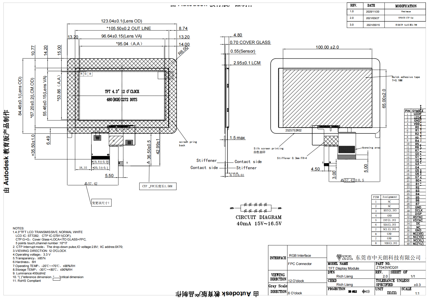 Buy Wholesale China 4.3inch Tft Lcd 480 X 272 St7282 With Capacitive ...
