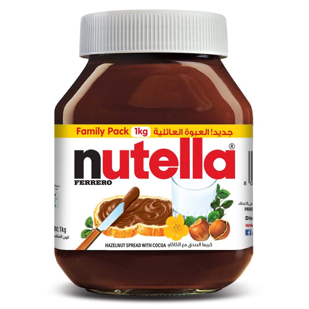 Buy Wholesale United States Ready To Ship Best Top Grade Nutella ...