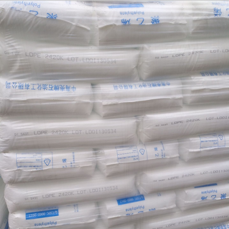Low Price Linear Low Density Polyethylene Lldpe Plastic Resin Pellets Lldpe Pe Granules Lldpe ...