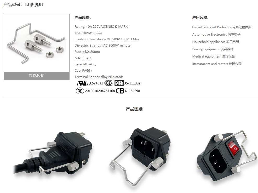 Buy Wholesale China Manufacturer 10a 250v Ac Power Cockets Match Double ...