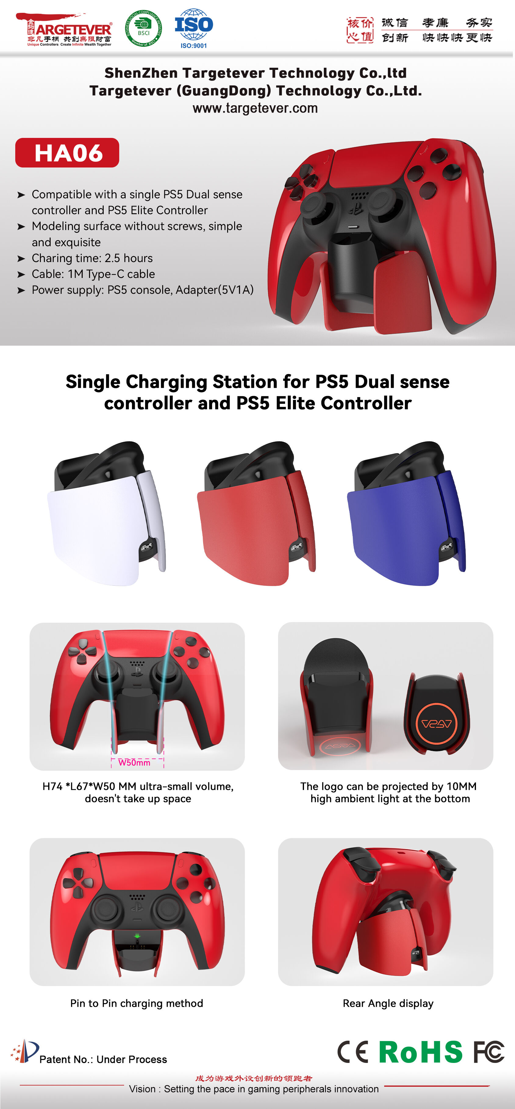 Buy Wholesale China Small Sized Single Charging Station For Ps5 Dual