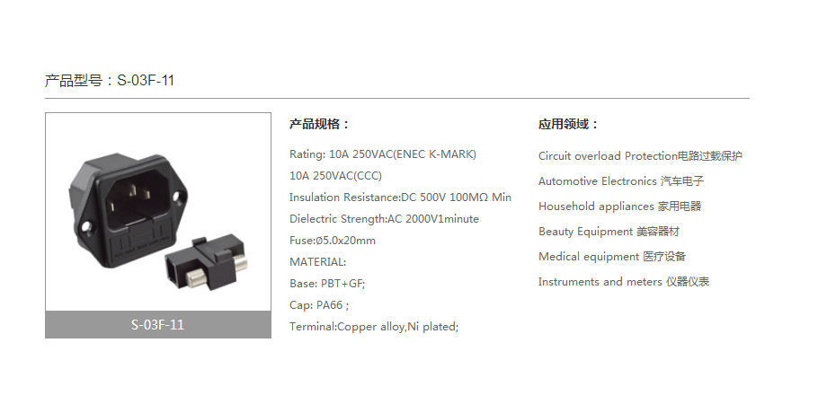 Buy Wholesale China Honyone Ac Power Sockets 2-in-1 Fuse Holders, Plastic 10a 250v & Ac Power ...