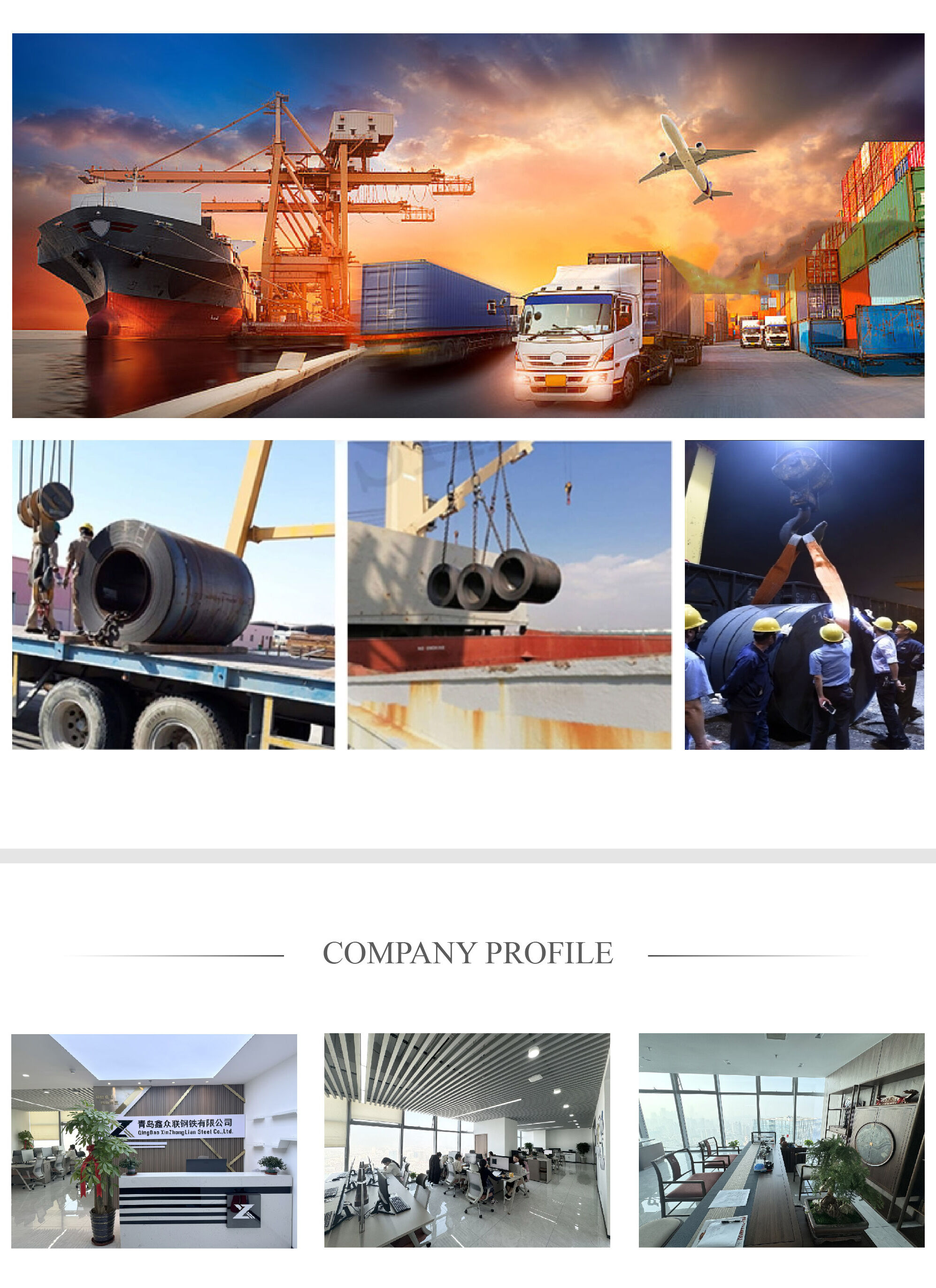 Top Hrc Hot Rolled Steel Coil A36 Astm A283 Hot Rolled Steel Coil Sae ...