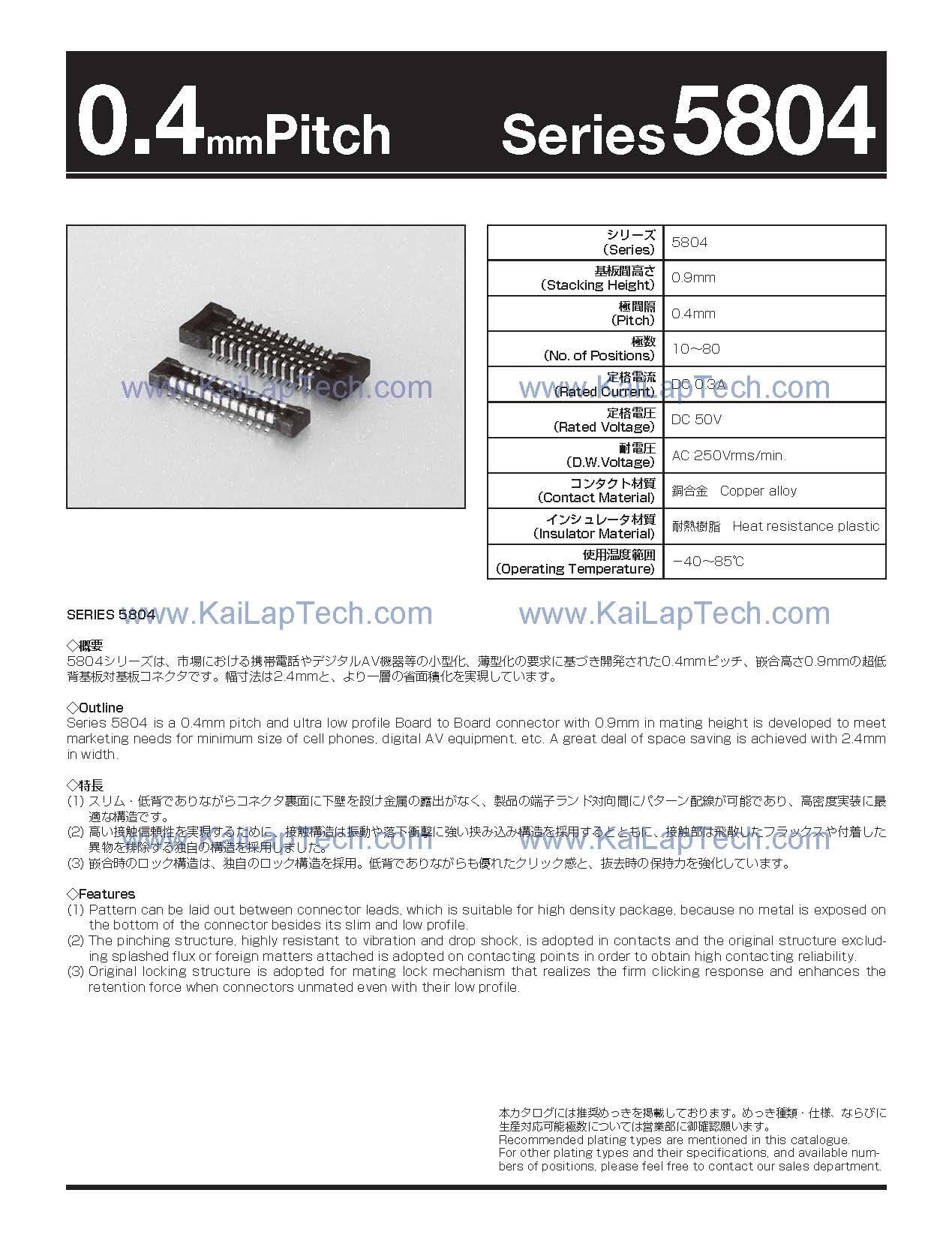 Jal-ov8865-a898b V4.0 8mp Ov8865 Mipi-schnittstelle Autofokus ...