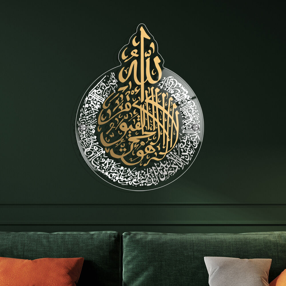 Woo Canvas Painting Islamic Gift Muslim Wedding Decor Arabic ...