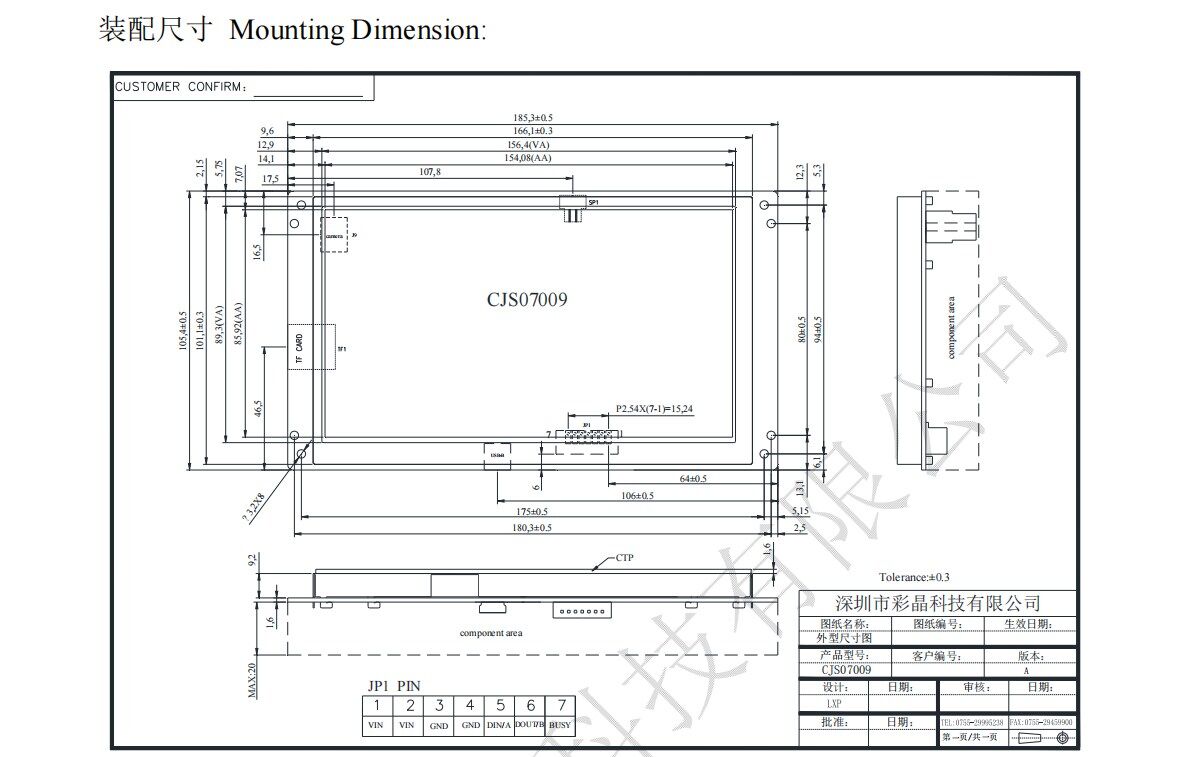 Bulk Buy China Wholesale New Industrial Smart Terminal Hmi 7"1024 ...