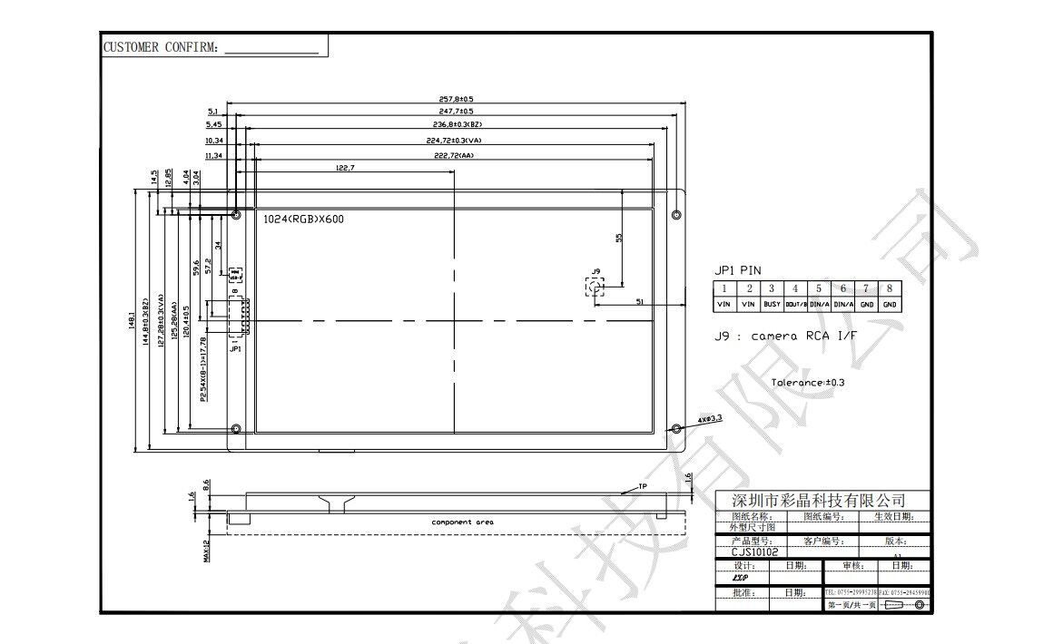 Buy Wholesale China Industrial Grade Smart Terminal Configuration 10.1 ...