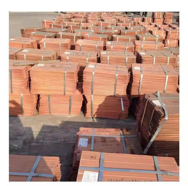 Buy Wholesale China Supply Copper Plate High Purity Copper Cathode ...