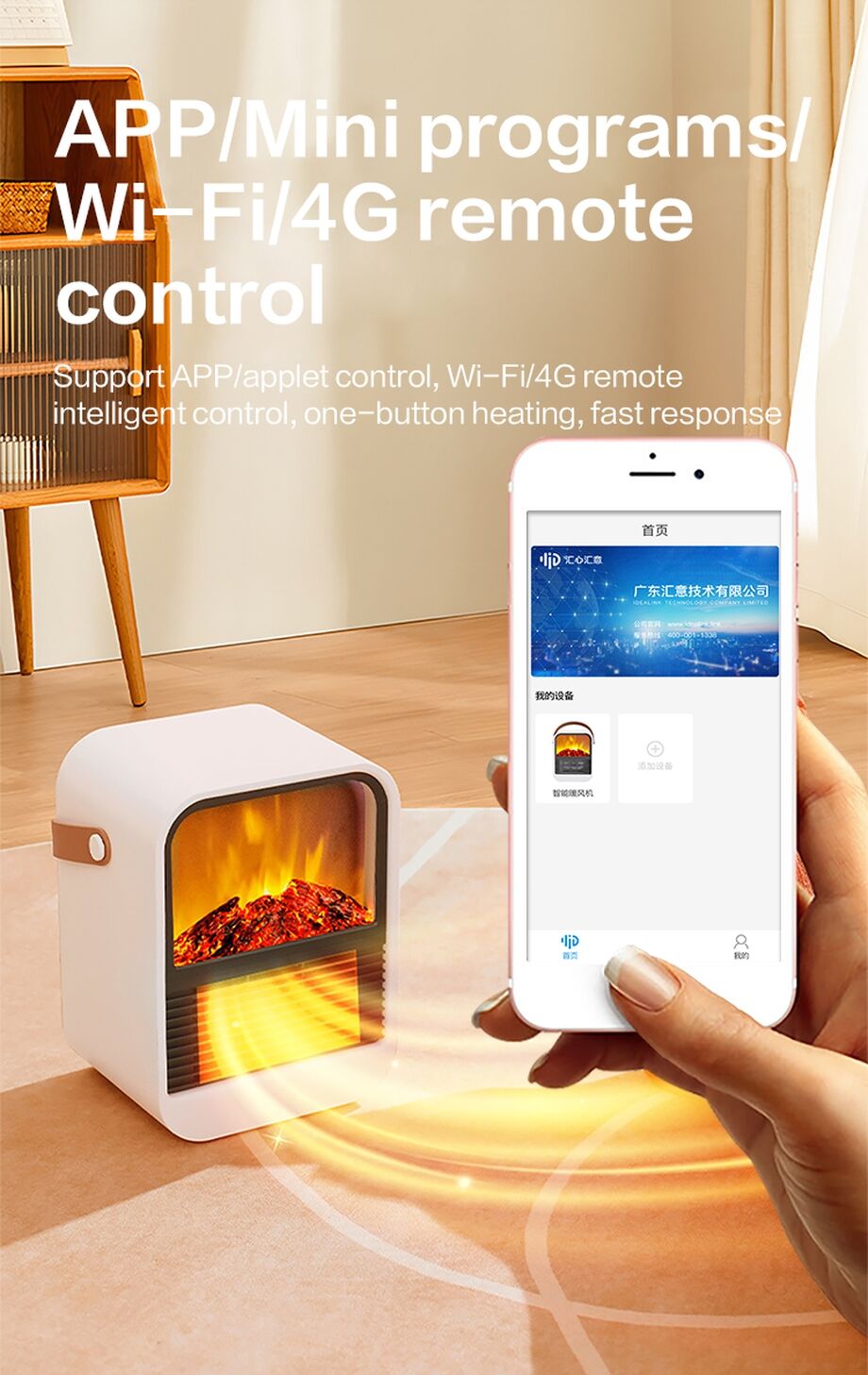 Wholesale 1000w Smart Ptc Fireplace Heater: Optimal For Home Or Office ...