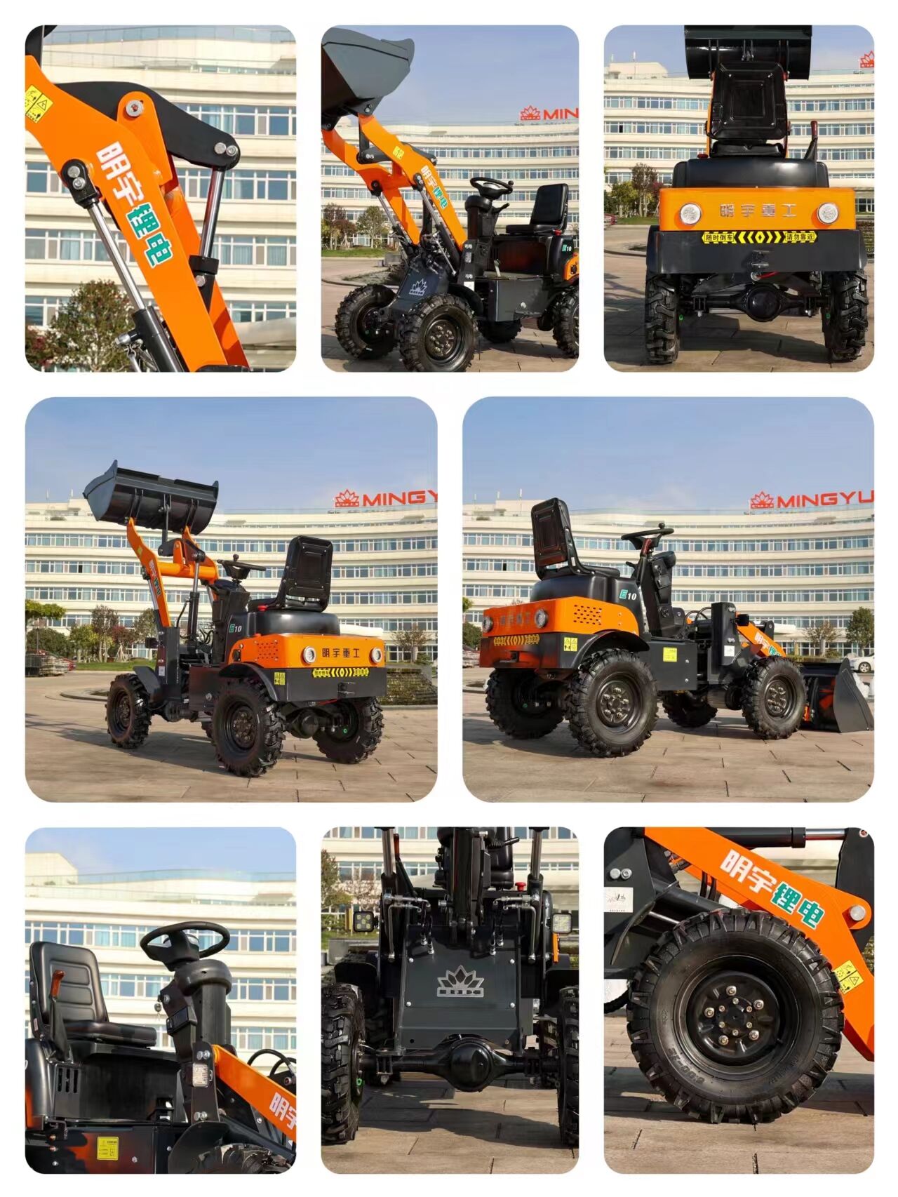 Cheap Price Electric Mini Wheel Loaders Lithium Battery Electric Loader ...