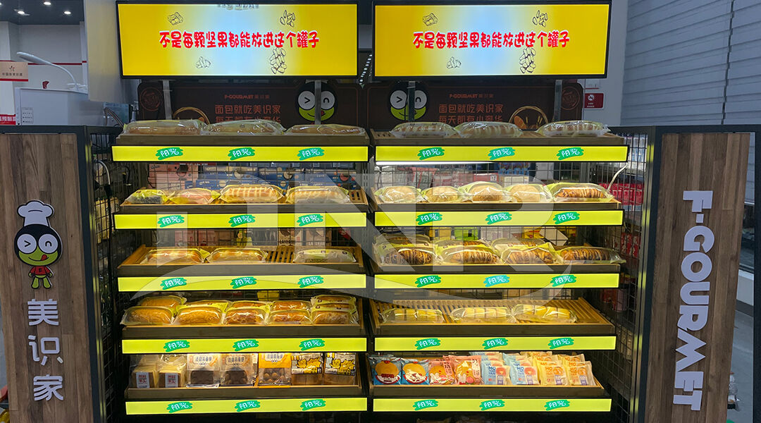 Dnr Display 35 Inch Stretched Bar Lcd Display Ultra Wide Digital ...