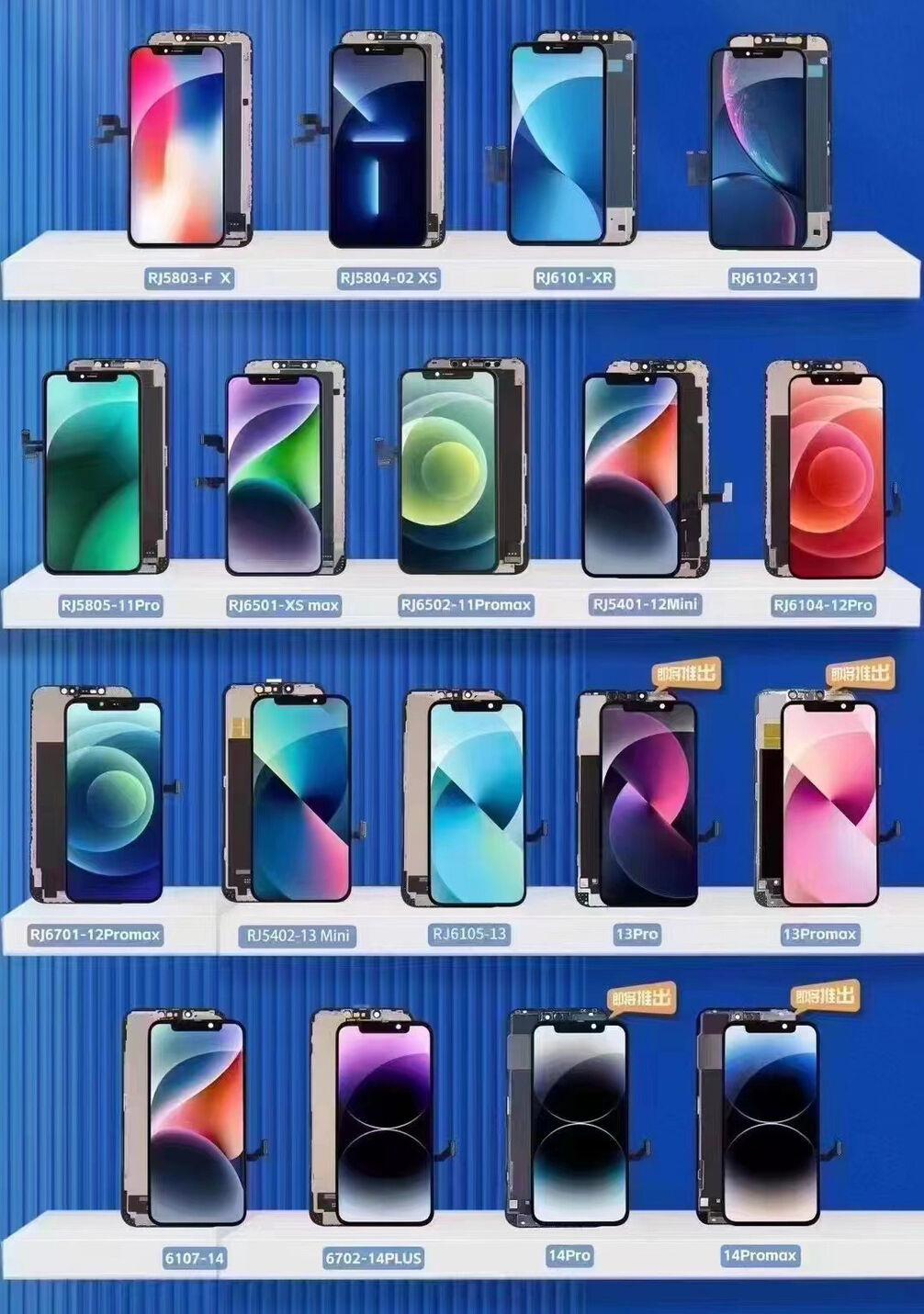 Rj Incell Mobile Phone Lcds Display For Iphone X Xs Xr Xs Max 11 12 Pro ...