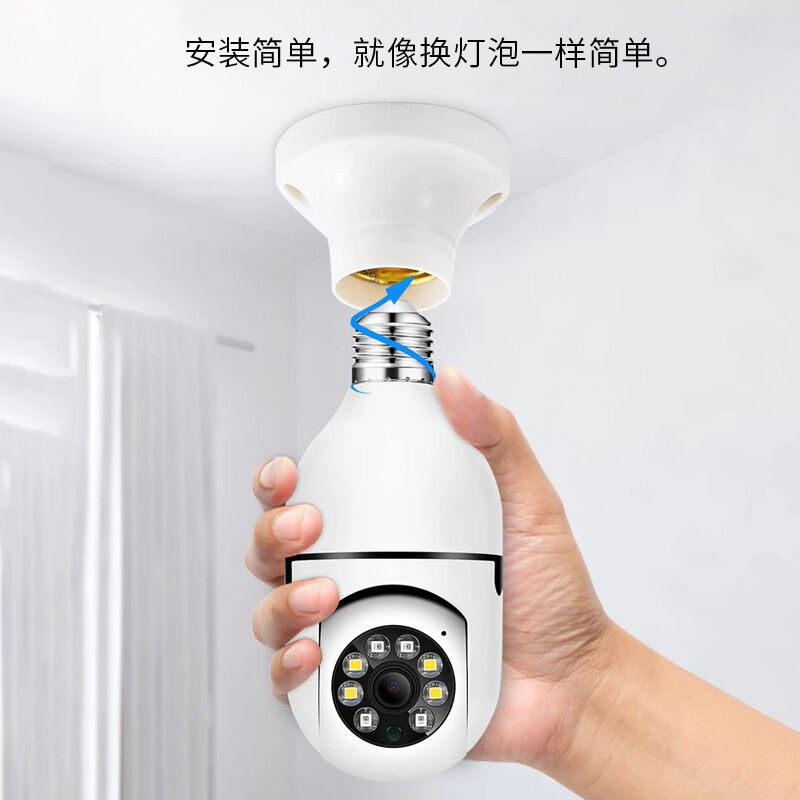 Buy Wholesale China Wholesale Cmos Pc Cameras Light Bulb 360 Panoramic ...