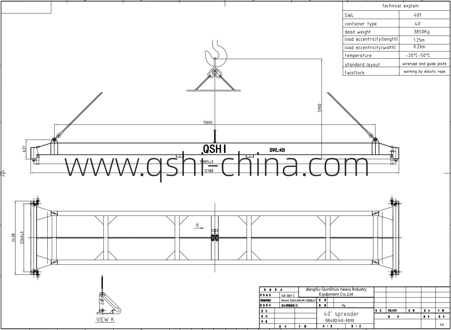 Qshi Iso Standard 20ft 40ft 45ft Twist Lock Spreader - Buy China ...