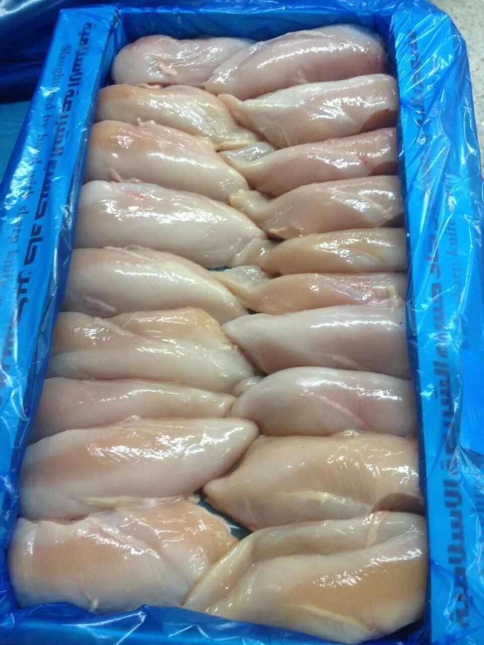Buy Wholesale Canada Top Quality Halal Frozen Chicken Wings | Halal ...