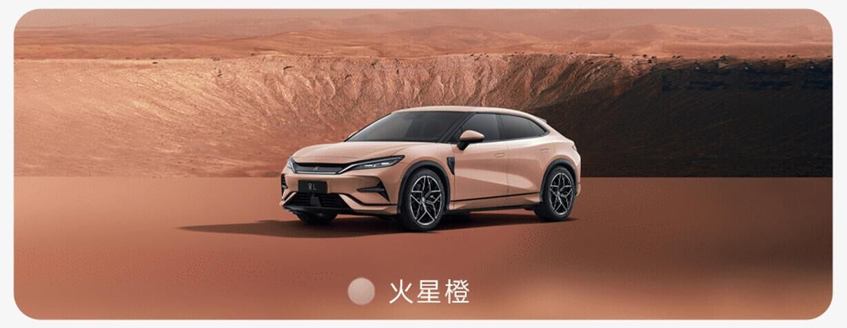 Byd Byd Song L New Energy 662km Excellence Vin 2024 Battery Energy 87 ...