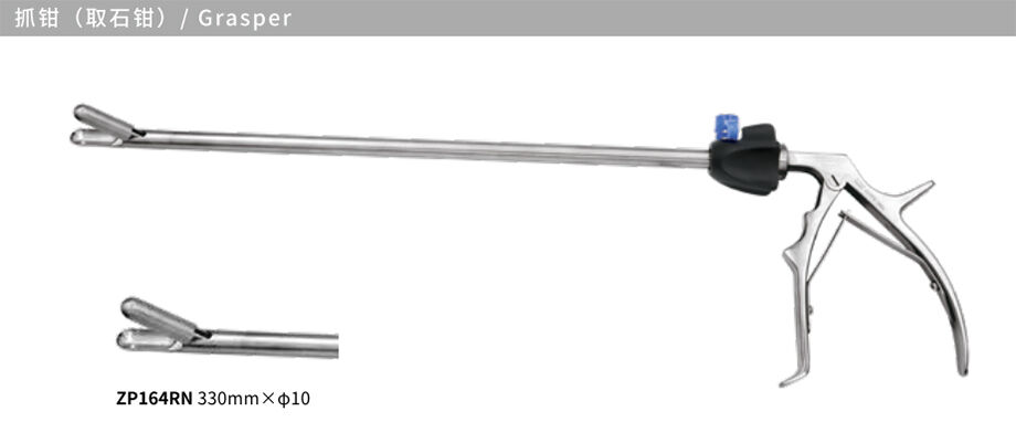 High Quality Zp183 Laparoscopic Surgical Instrument Basic Set For ...