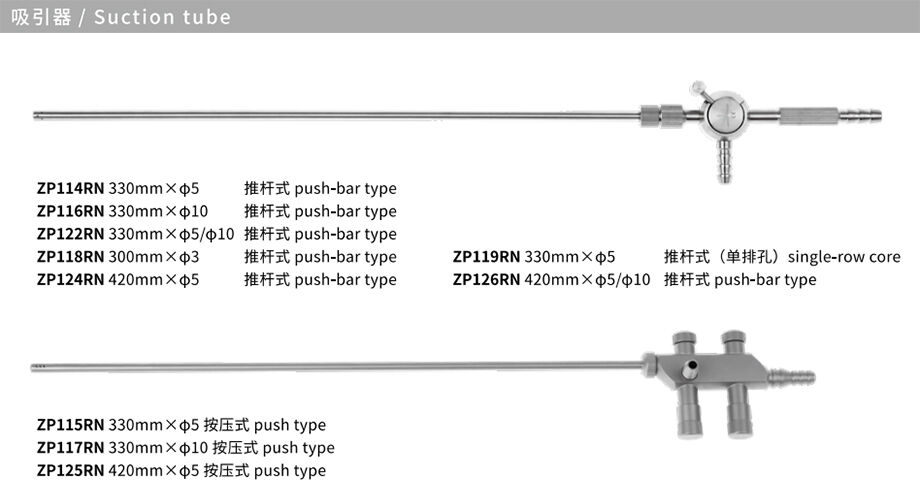 High Quality Zp183 Laparoscopic Surgical Instrument Basic Set For ...