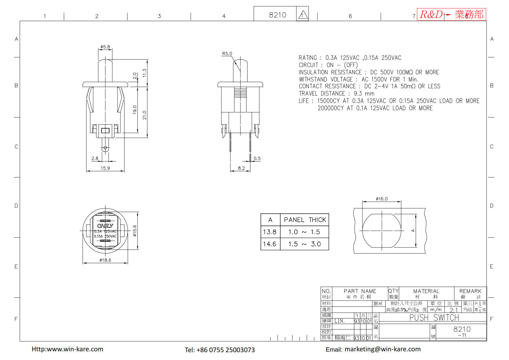 Buy Wholesale China Wholesale 0.3a 125v / 0.15a 250v 2 Pin On-(off ...