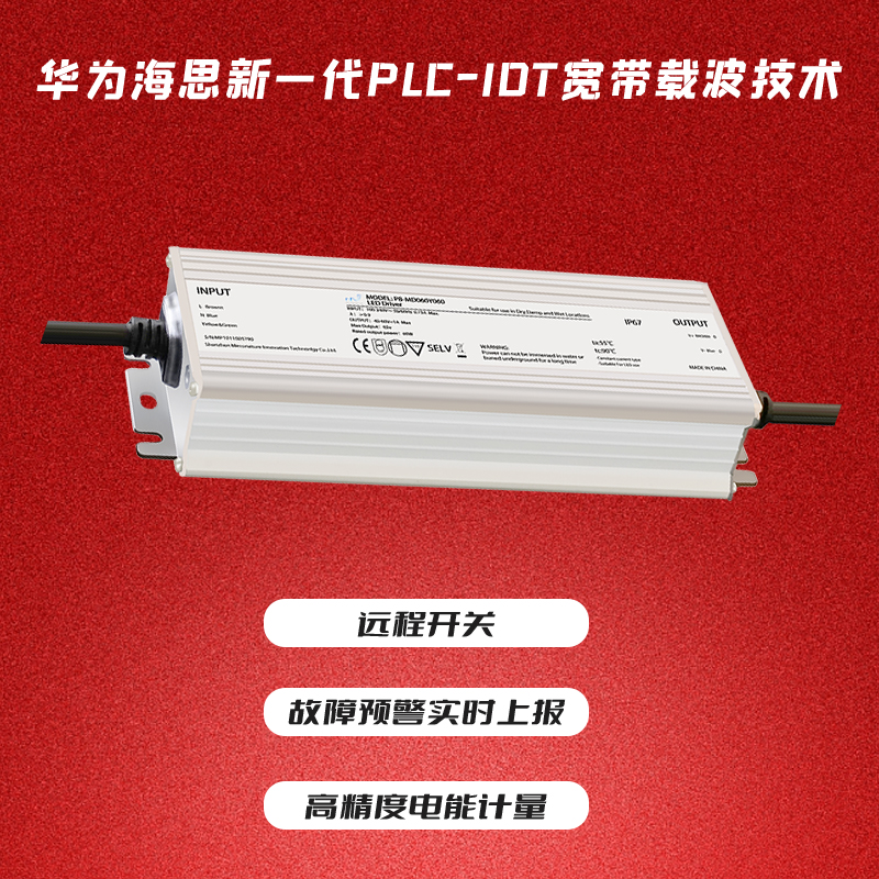 Micronature 30 Watts Smart Led Driver Constant Power Output Voltage ...