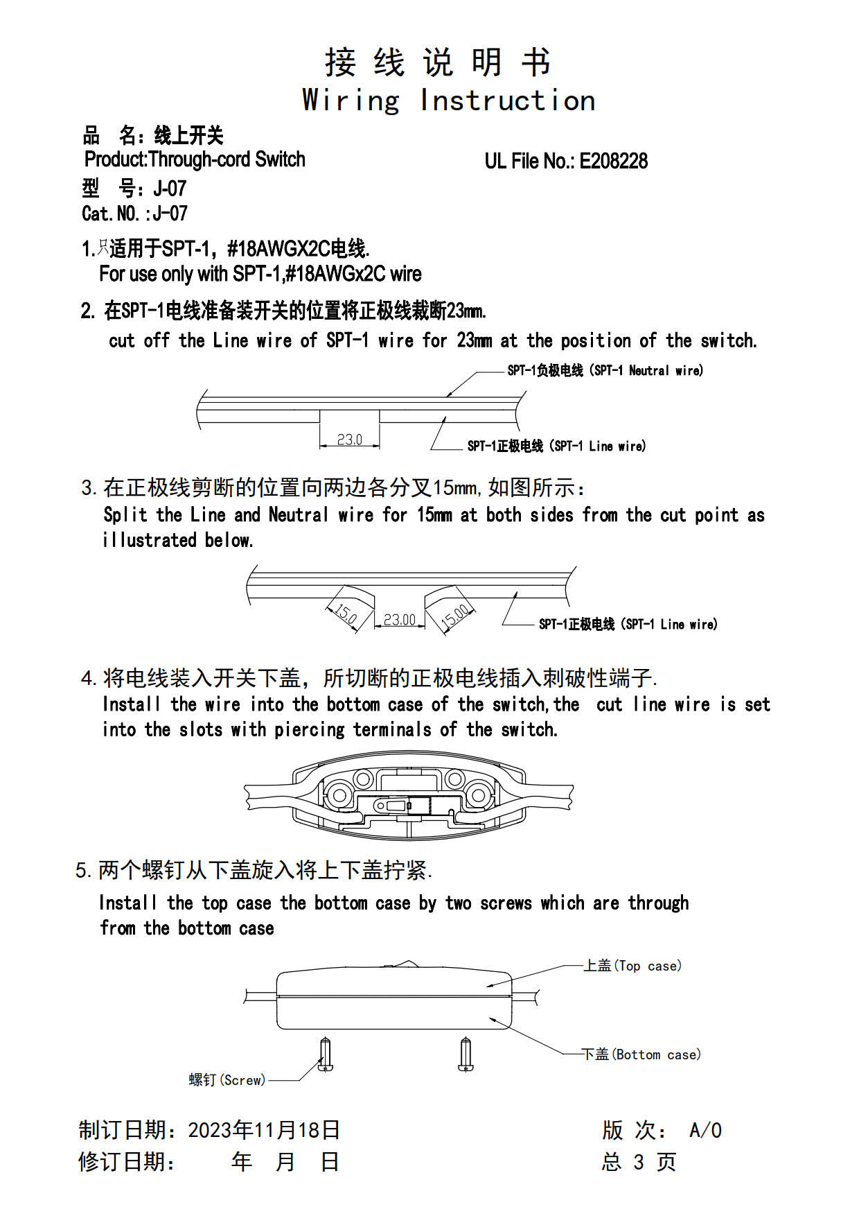 Buy Wholesale China Ul Approved 3a 120v On-off Spst Inline Rocker ...