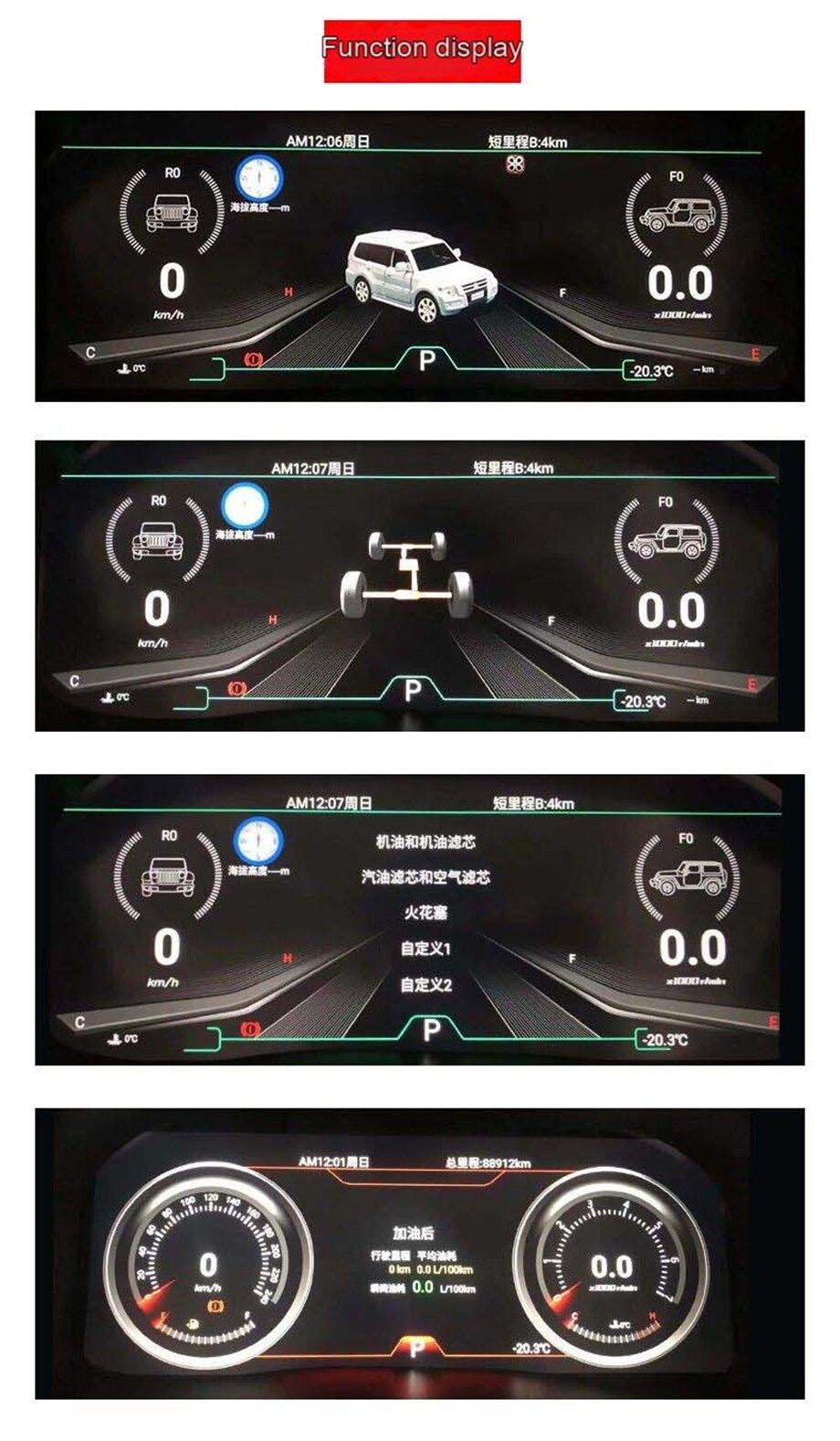 Factory Direct High Quality China Wholesale Car Digital Dashboard ...