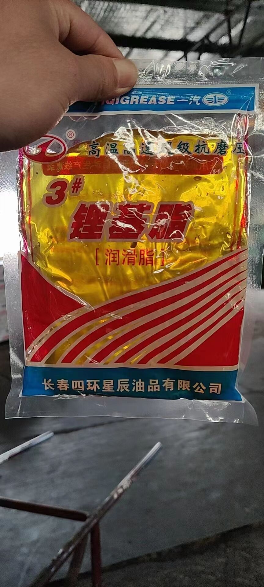 Bulk Buy China Wholesale Hot Sellingpremium Multipurpose Lithium ...