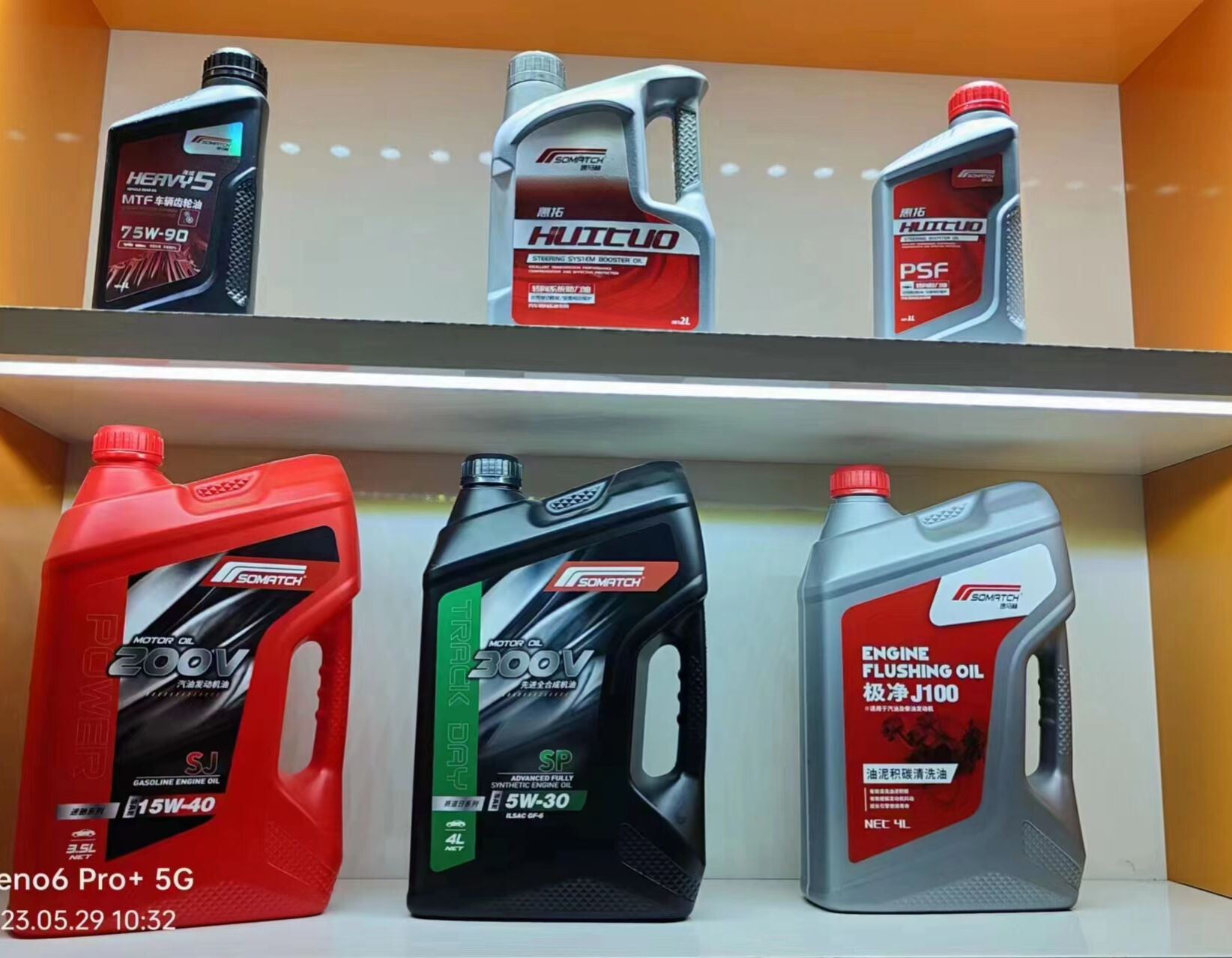 Mobil Gas Engine Special Oil - Buy China Wholesale Engine Oil $1.5 ...