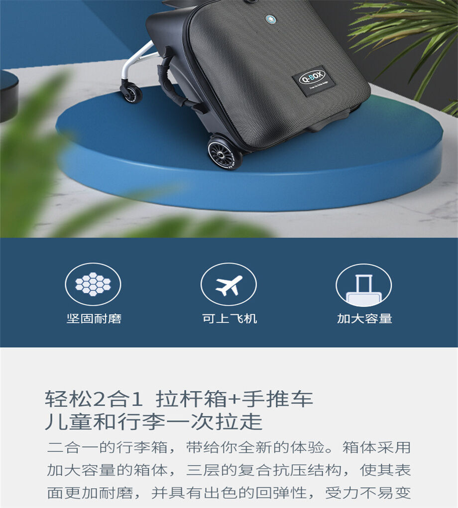 Buy Wholesale China Boarding Box 20 Inch Luggage Baby Child Stroller ...