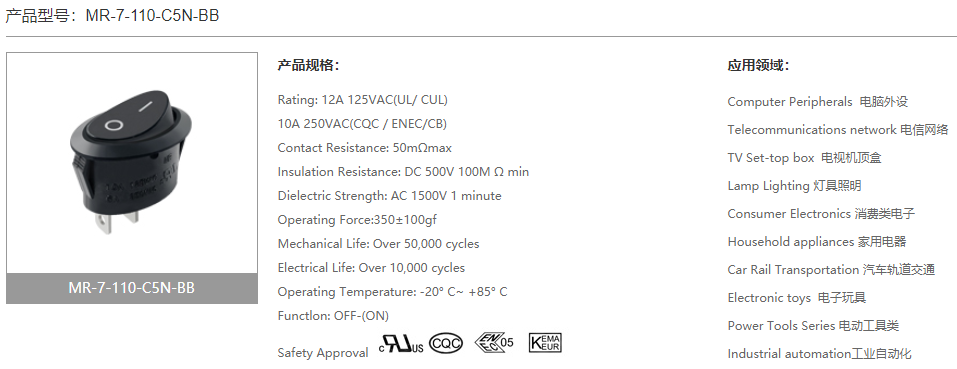 Buy Wholesale China Honyone 2 Position Rocker Switch, 12a/125v Ac 4-pin ...