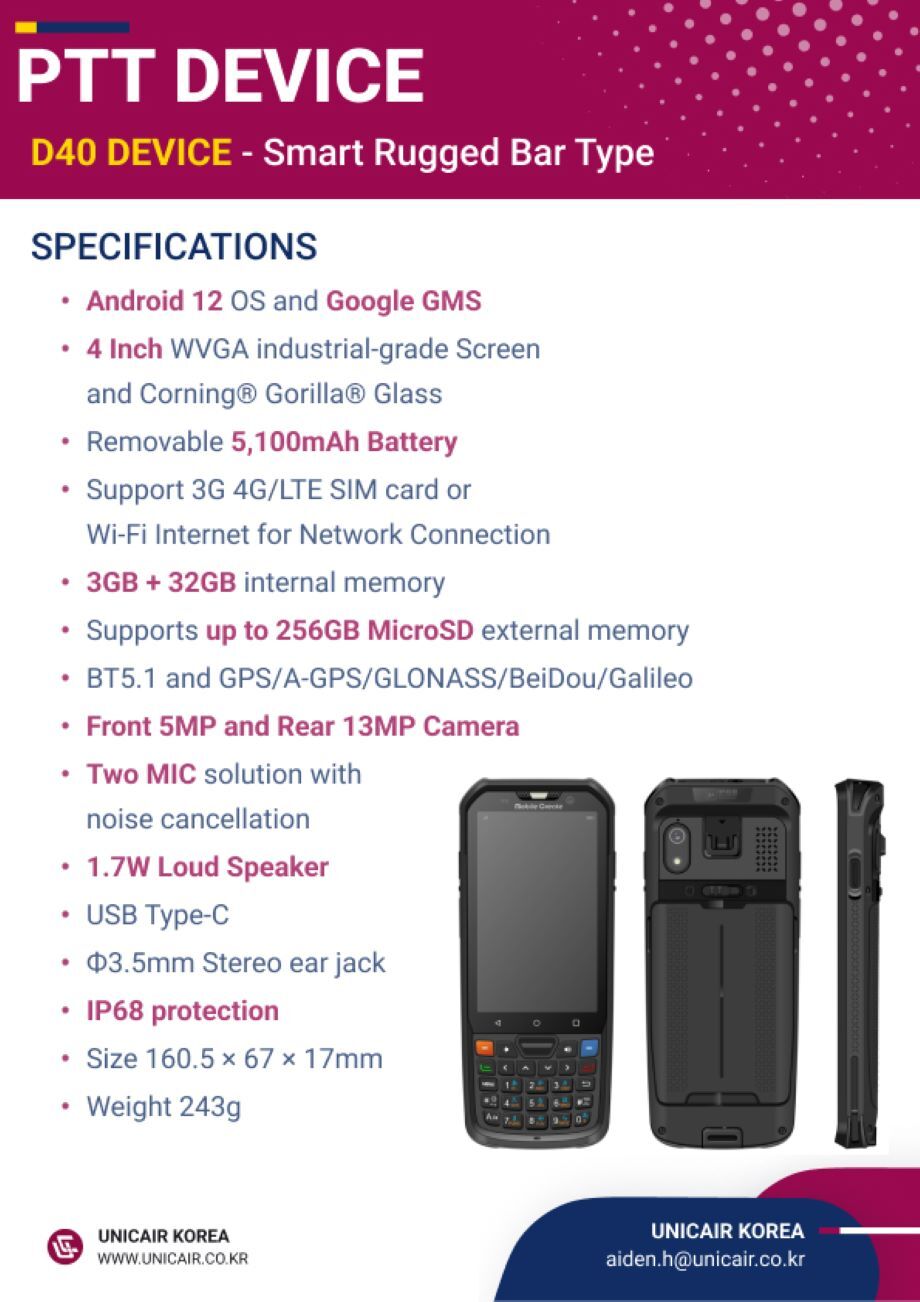 Bulk Buy South Korea Wholesale D40 Ip-based Dedicated Push To Talk ...