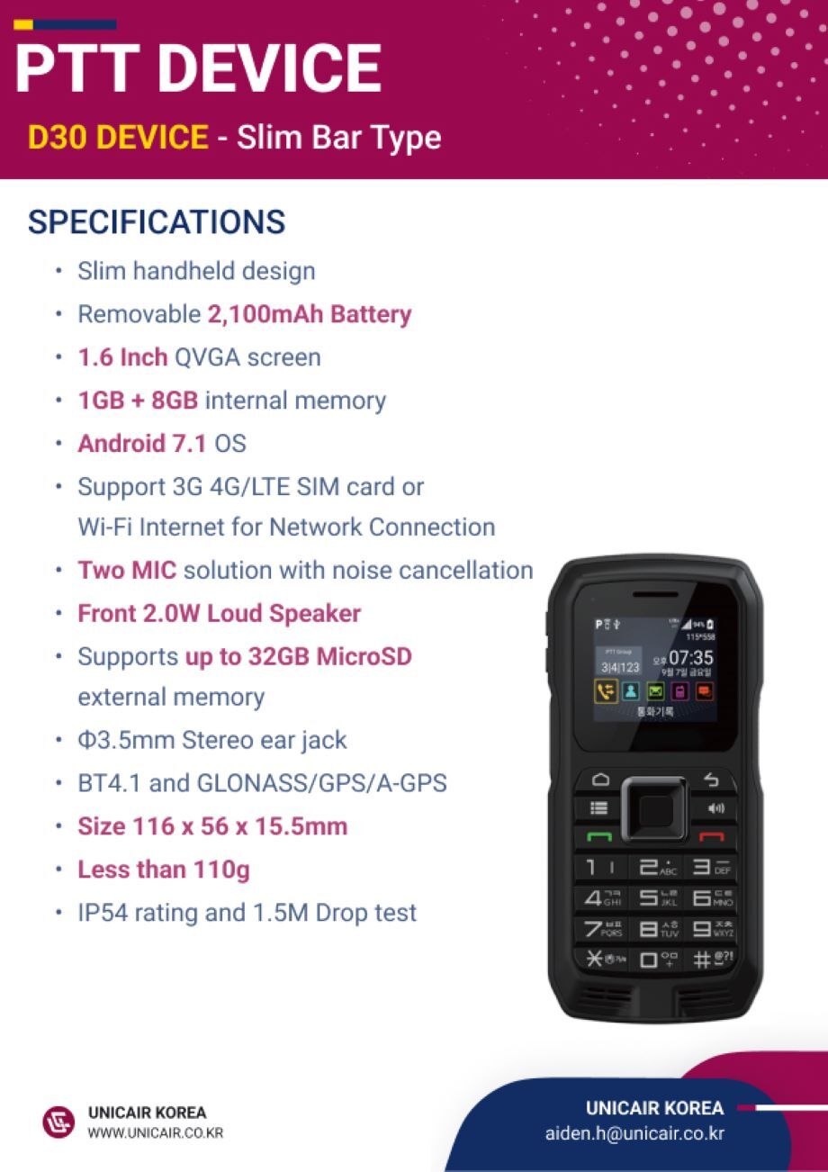 Lte Ptt D30 Ip-based Dedicated Push To Talk Device, Lte Ptt D30, 4g Ptt D30, Walkie Talkie D30 ...