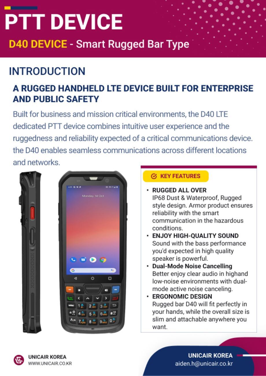 Bulk Buy South Korea Wholesale D40 Ip-based Dedicated Push To Talk ...