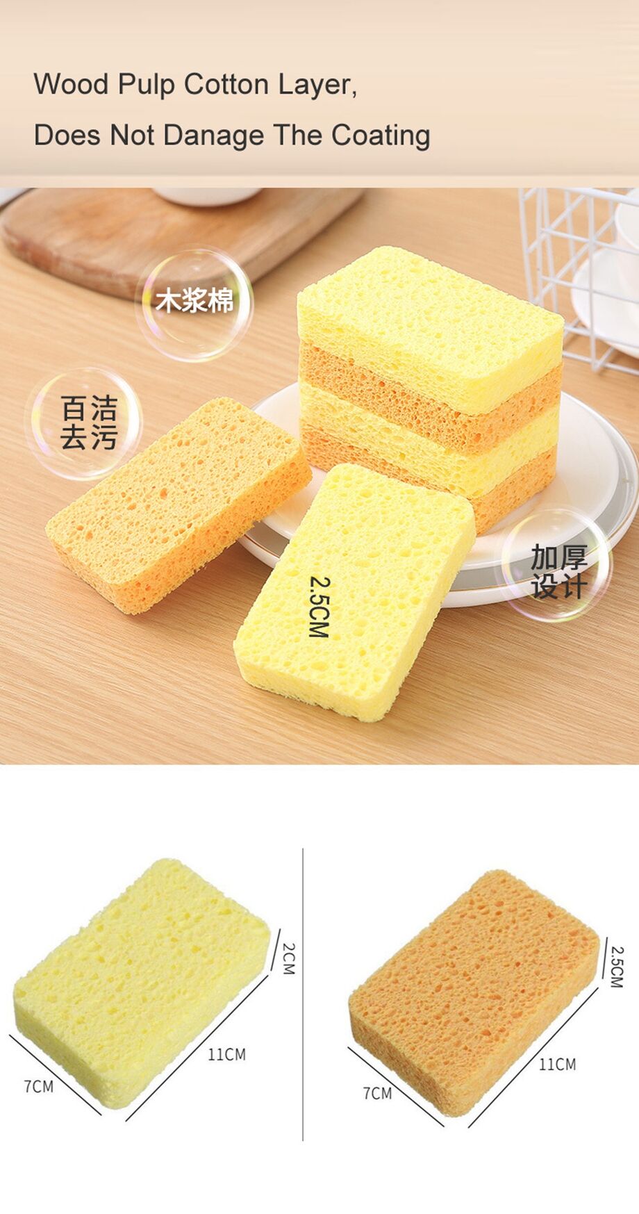 Buy Wholesale China Wholesale Wood Pulp Cotton Sponge Wipe Sponge Pepsi ...