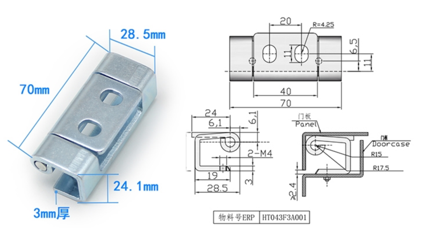 Industrial Stainless Steel Hinge Switchgear Equipment Electricity ...