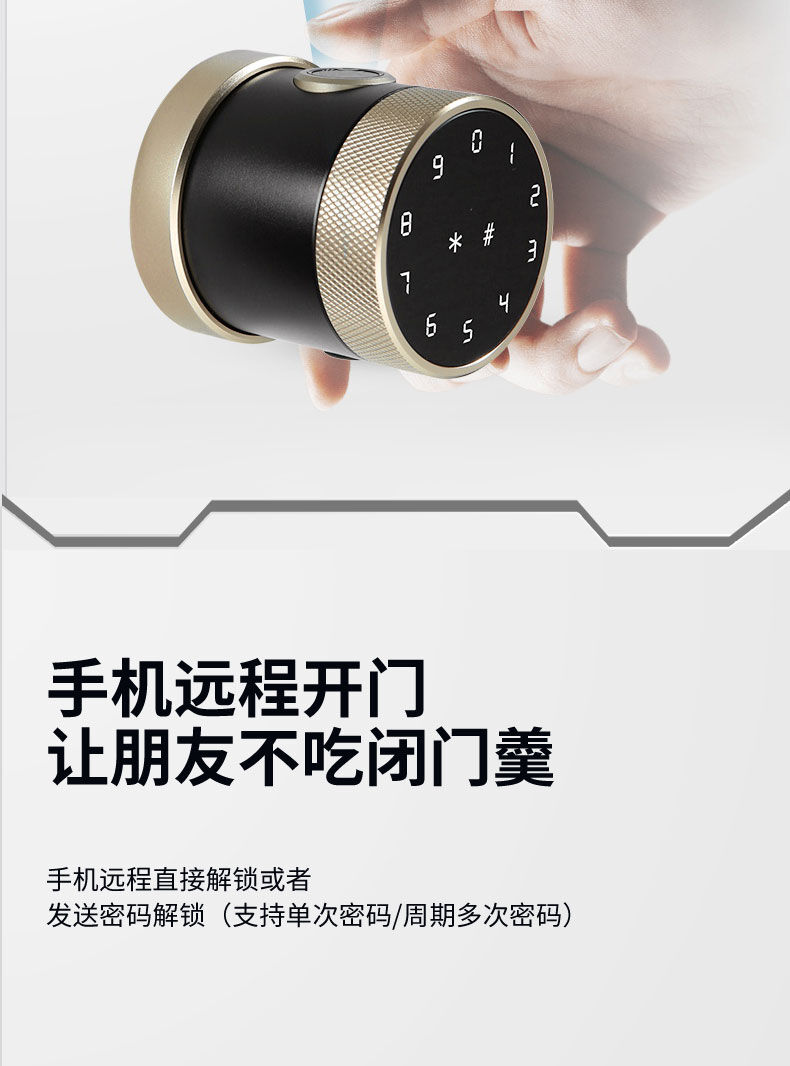 Sinovotec High Quality New Style Keyless Fingerprint Nfc Digital Smart ...