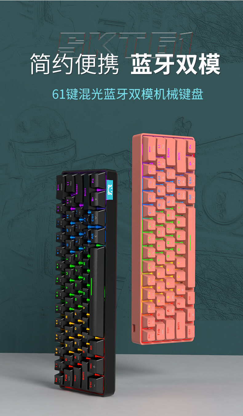 Buy Wholesale China Oem Ajazz Stk61 Wireless Keyboard Keycaps Rainbow ...