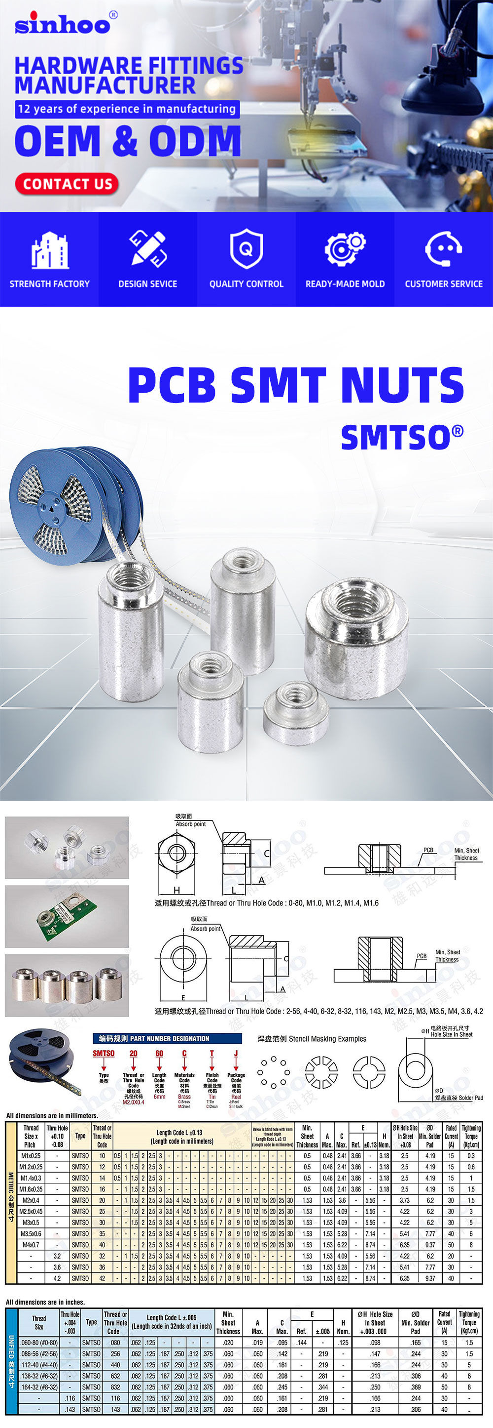 Manufacturer Smt Standoff,smtso-m2-3et,brass Tin,reel Nut,solder Nut ...