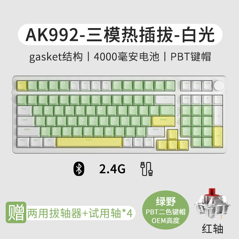 Oem Ajazz Ak992 92-keys Hot-swappable Oem Pbt Keycaps Three-mode ...